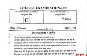 Bihar B.Ed Cet Question Paper 2020 PDF Download